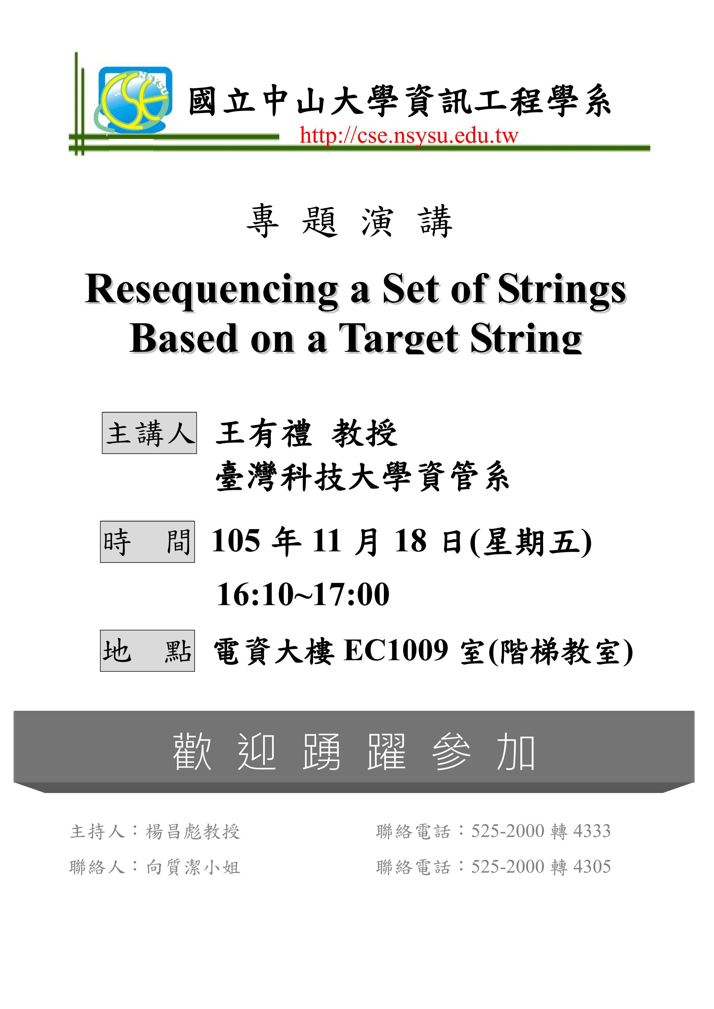 Resequencing a Set of Strings Based on a Target String